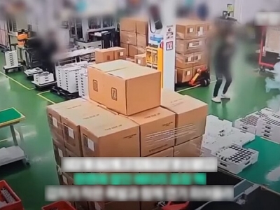 Aricell Lithium Battery Factory Fire in South Korea Kills 23 Workers ...